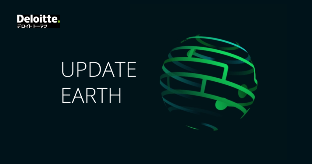 Exhibit at UPDATE EARTH 2025! - Powder Keg Technologies